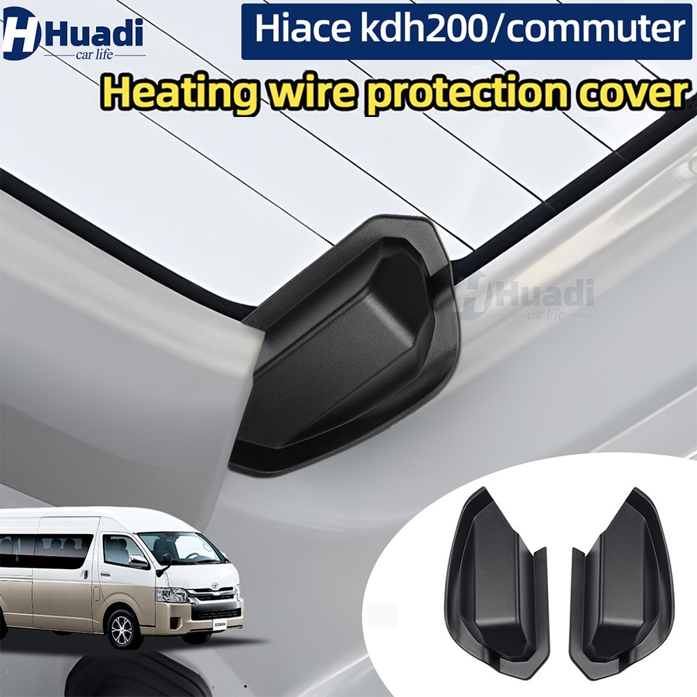 Hiace kdh200 commuter (2006-2022) Tailgate สายทําความร้อนฝาครอบป้องกัน ...