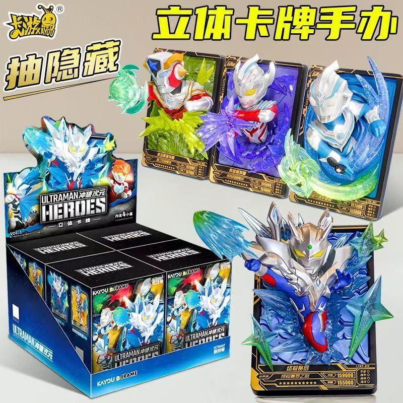 KKangT Genuine Brand New Kayou Ultraman new model 3D card Breaking ...
