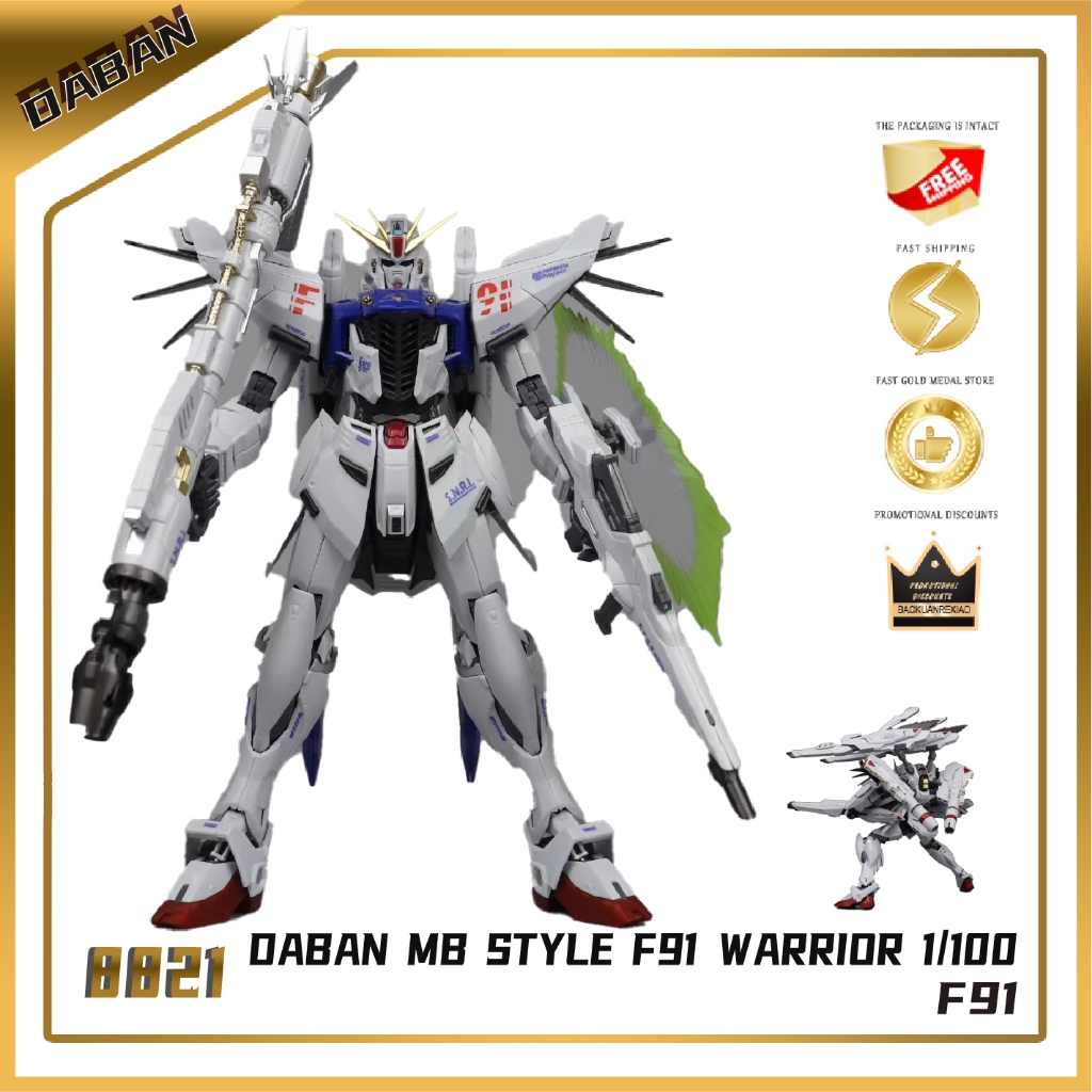 Daban 8821 1/100 MB Style F91 Warrior กันดั้มโมเดล | Shopee Thailand