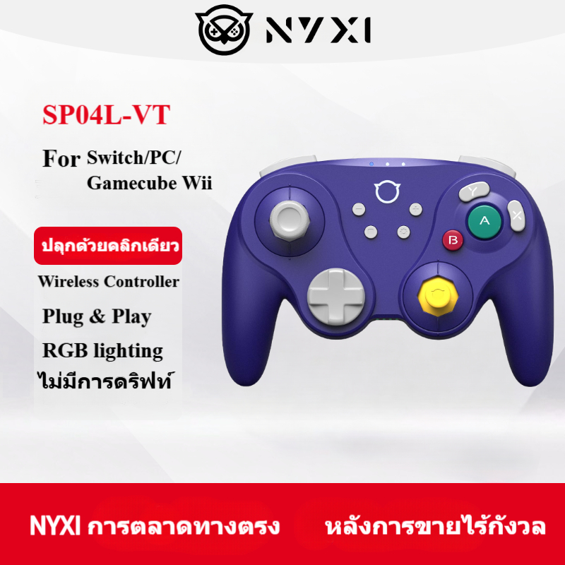 NYXI Warrior ตัวควบคุมบลูทูธสําหรับ Nintendo Switch/NGC/Wii/PC, ตัวควบคุมสวิตช์ไร้สายพร้อมจอยสติ ...