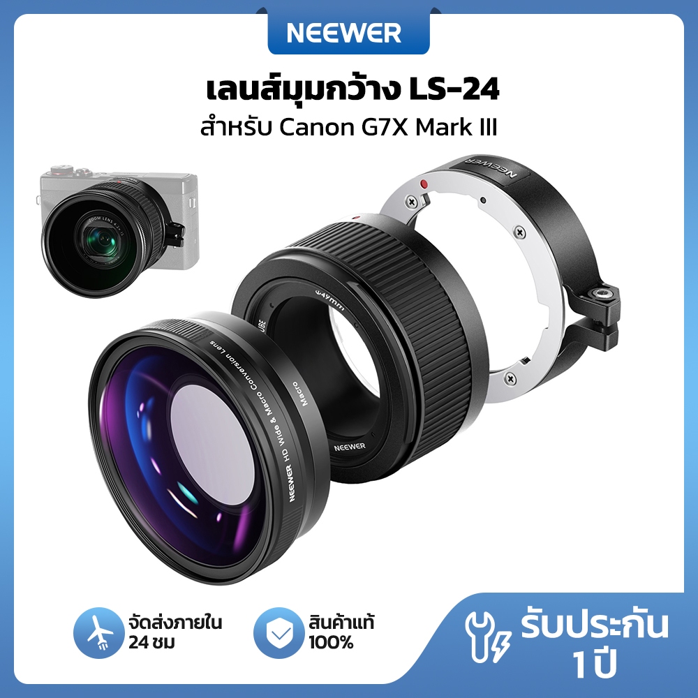 ชุดเลนส์มุมกว้าง NEEWER เข้ากันได้กับกล้อง Canon G7X Mark III | Shopee ...