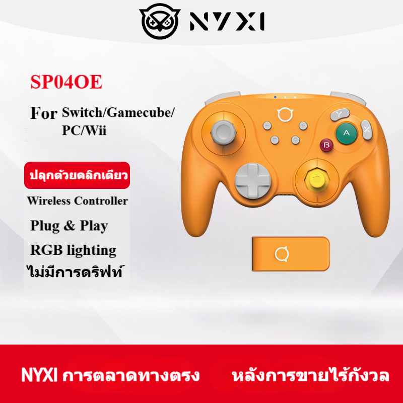 NYXI Warrior คอนโทรลเลอร์เล่นเกมบลูทูธเกมแพดไร้สายสีส้มสําหรับ Nintendo Switch Gamecube PC ...