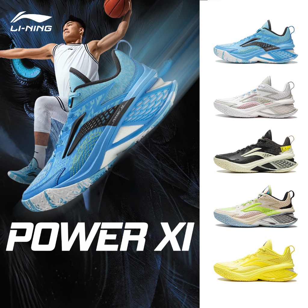 LI-NING Power 11 รองเท้าบาสเก็ตบอลรีบาวด์สูงน้ําหนักเบาสําหรับผู้ชาย ...