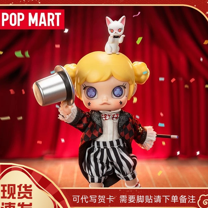 Popmart Popmart Molly Magic Show Action Figure Jasmine BJD Big Baby ...