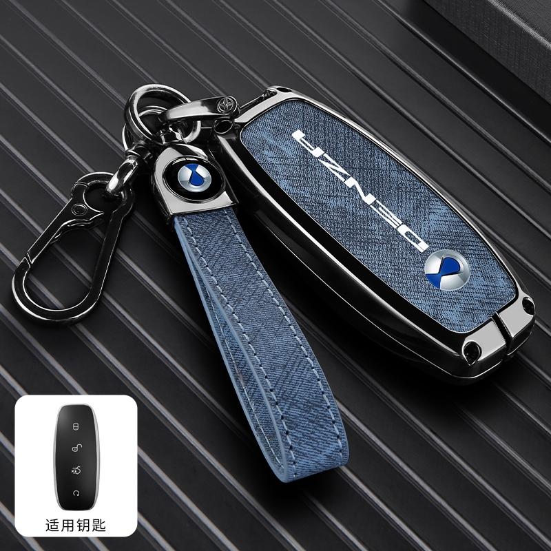 BYD Denza D9 ฝาครอบกุญแจ keychian Denza D9 ปลอกกุญแจ | Shopee Thailand