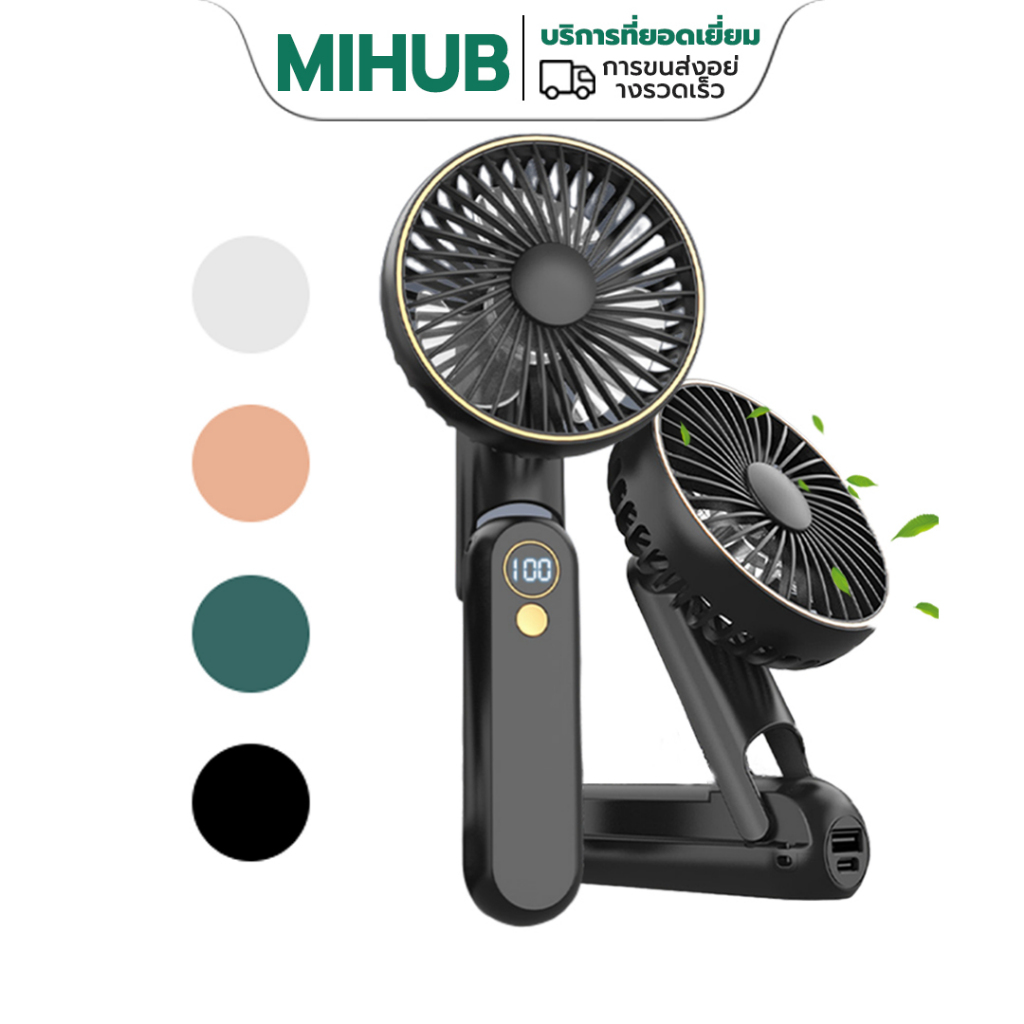 3Life จอแสดงผลดิจิตอลพับ Hurricane พัดลม 10M Jet Wind 1 สัปดาห์ Runtime ...