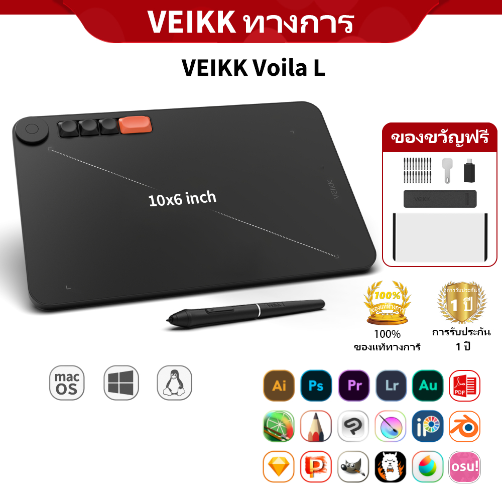Veikk แท็บเล็ตปากกา Voila L 10x6 นิ้ว พร้อมปากกาแบตเตอรี่ 8192 ระดับ ...