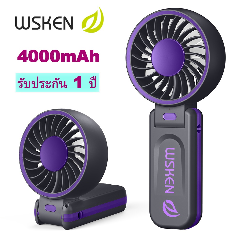 WSKEN 4000mAh พัดลมจิ๋ว พัดลมถือ พัดลมแบบพกพา USB พัดลมแรง พัดลมคล้องคอ เล็กตั้งโต๊ะ กลางแจ้ง ...