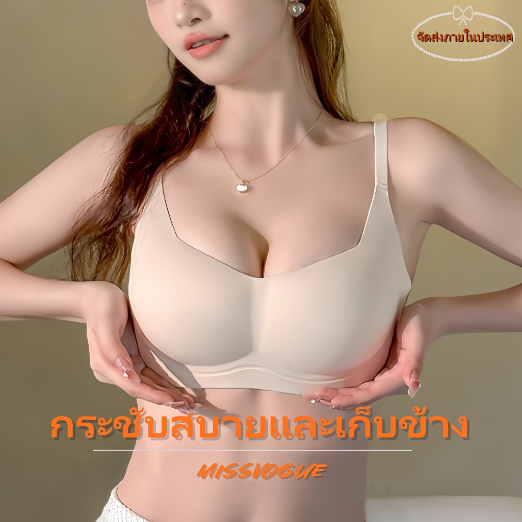 🌸จัดส่งทันที บราไร้รอยต่อขอบดอกไม้ ไม่มีโครงเหล็ก ไม่มีการกดทับ เก็บส่วนเกินที่ปีกอก และรองรับ ...