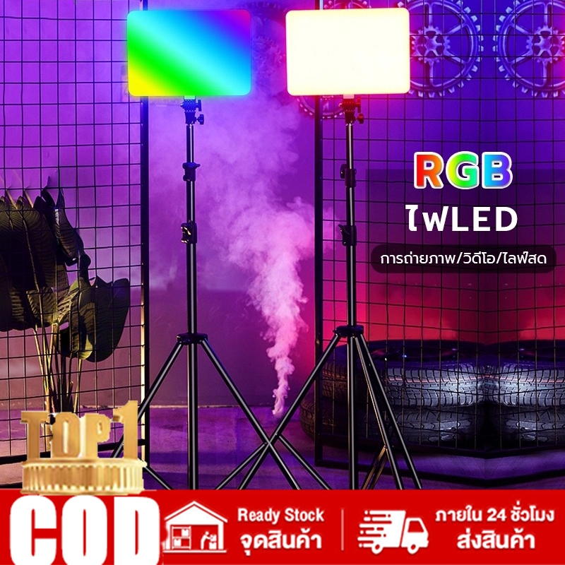 ไฟแผง RGB 12 นิ้ว เปลี่ยนสีได้ค่ะ โหมดสี RGB8 และกระพริบพร้อมขายึด ...
