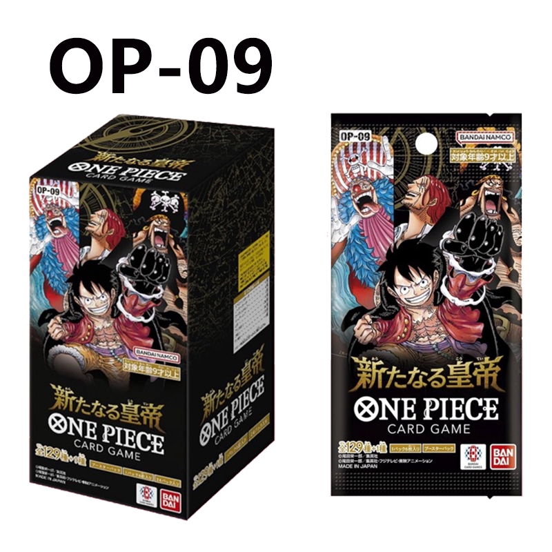 OP-09 Bandai One Piece Card Game booster box ลูฟี่ Zoro การ์ด OPCG TCG ของเล่น | Shopee Thailand