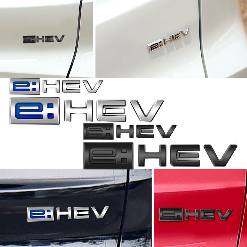 3D ABS ตัวอักษรโลโก้รถ e: HEV สติกเกอร์สัญลักษณ์อัตโนมัติด้านหลังกันชน ...
