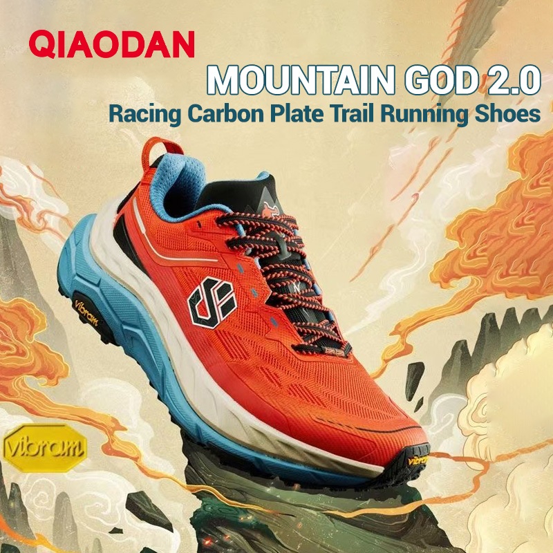 Qiaodan Mountain God 2.0 รองเท้าวิ่งผู้ชายเดินป่า Racing แผ่นคาร์บอน ...