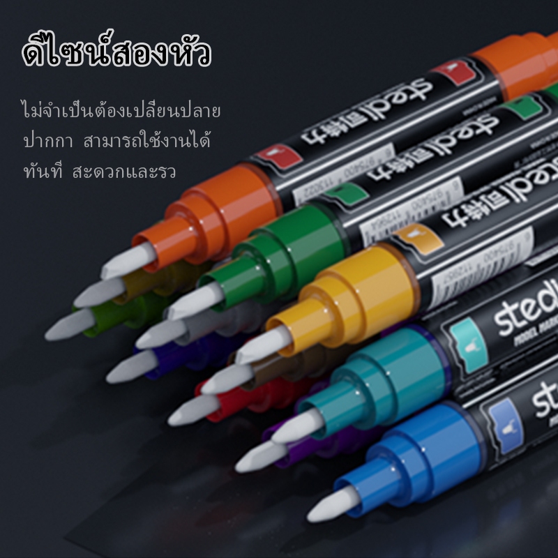 Sedi Double-Headed Metallic Marker Model Coloring Tool Self-Leveling ...