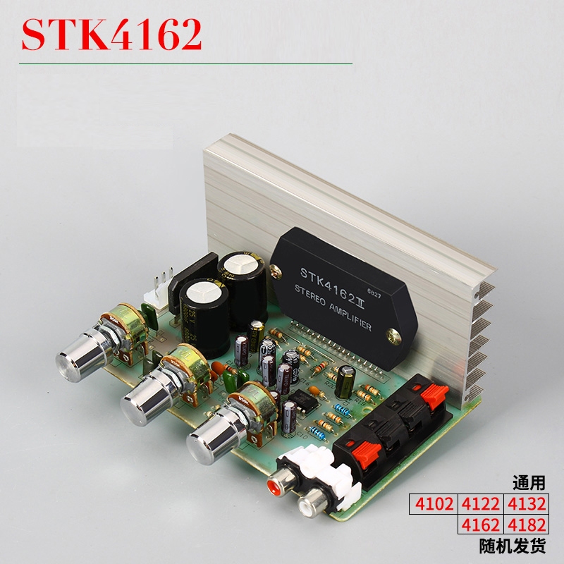 คู่ AC15-18V 50W + 50W 2.0 ช่อง STK4162 4102 4122 4132 4182 series ...