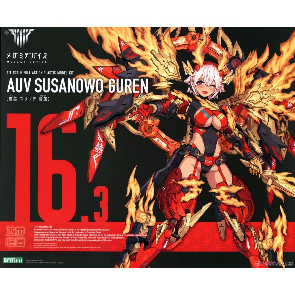 KOTOBUKIYA Megami Device 16.3 KP745 AUV Susanowo Guren Plastic Model ...