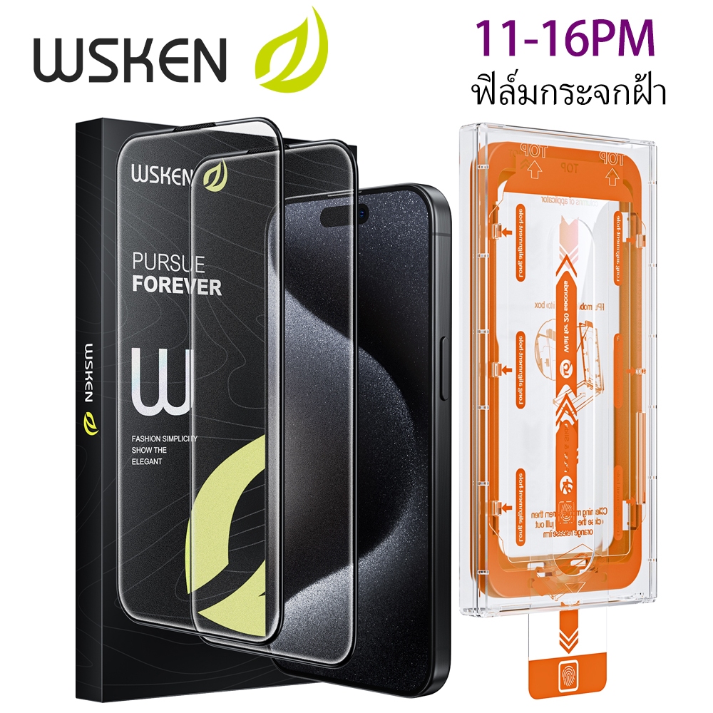 WSKEN ฟิล์มกระจก ไอโฟน 16 Promax ฟิล์มกระจกนิรภัย Matte ฟิมส์ iPhone 15 Promax ฟิล์มเต็มจอ ไอโฟน ...