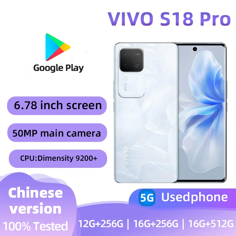 VIVO S18 Pro 5G สมาร์ทโฟน CPU MediaTek Dimensity9200+ หน้าจอ AMOLED ...