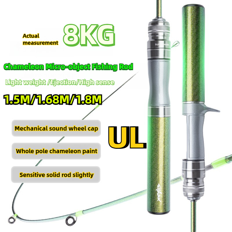 Ultralight Fishing Rod Carbon UL Rod Spinning Rod Baitcasting Rod Solid ...