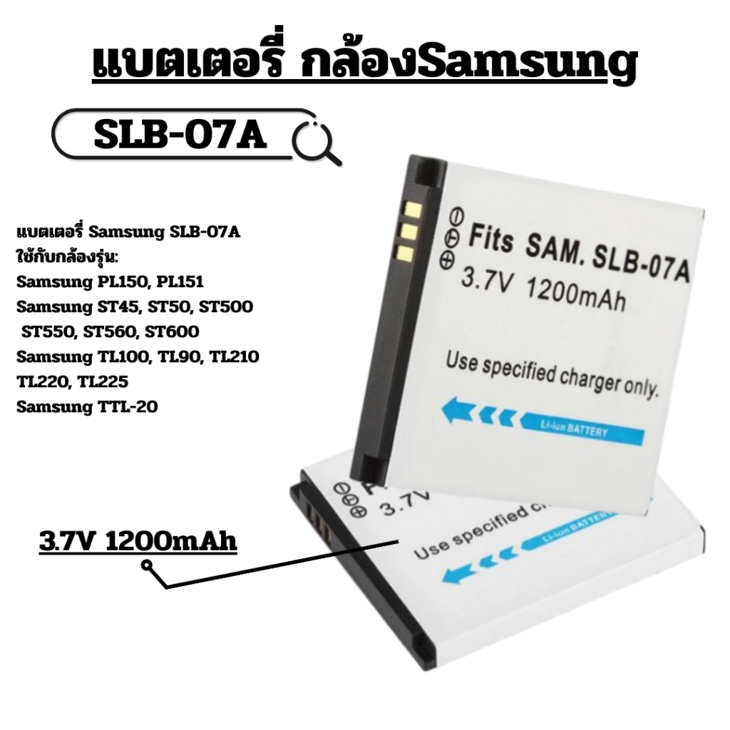 แบตเตอรี่ SAM SLB-07A เครื่องชาร์จแบตเตอรี่ | Shopee Thailand