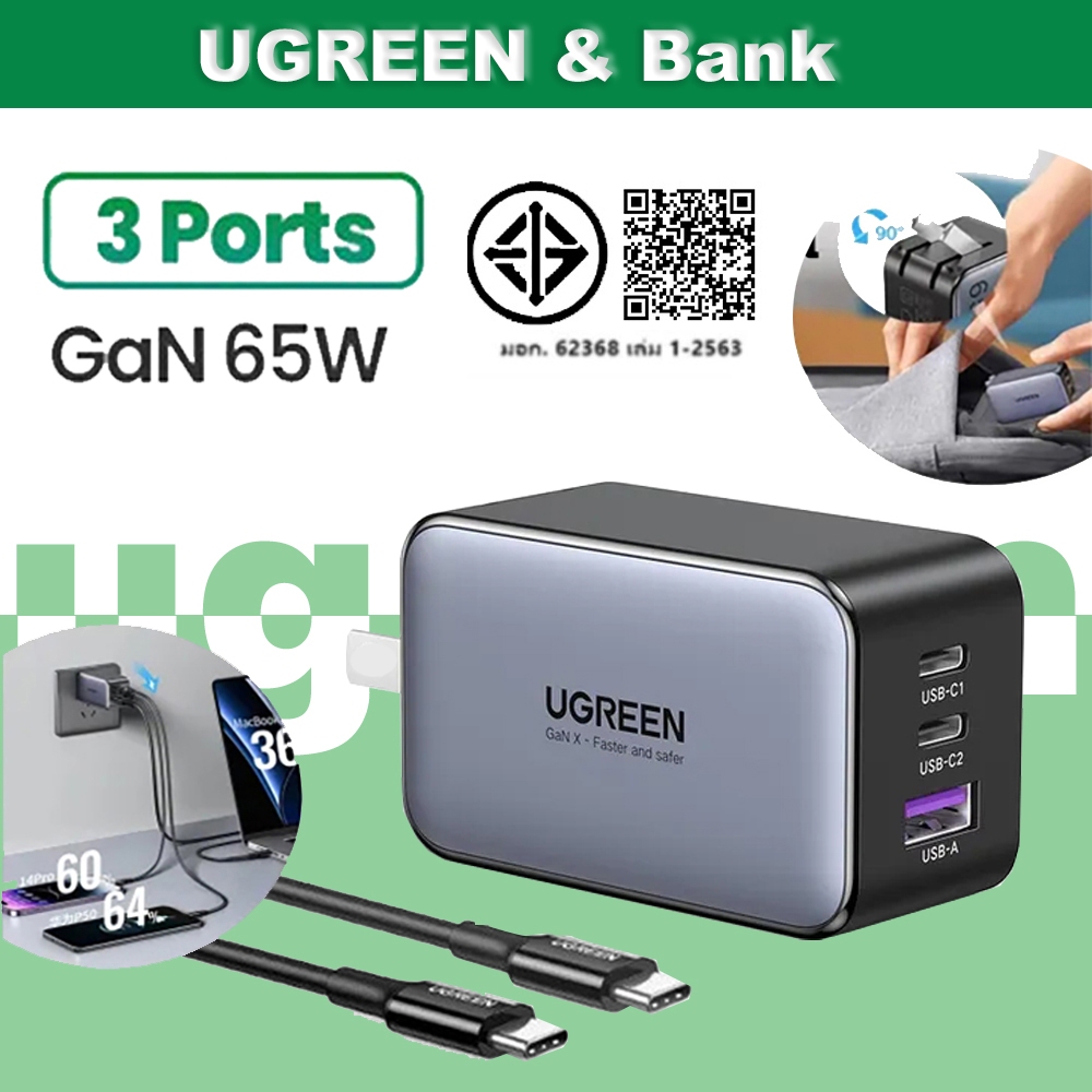 UGREE N 65W GaN Charger Quick Charge 4.0 3.0 Type C PD USB Charger ...