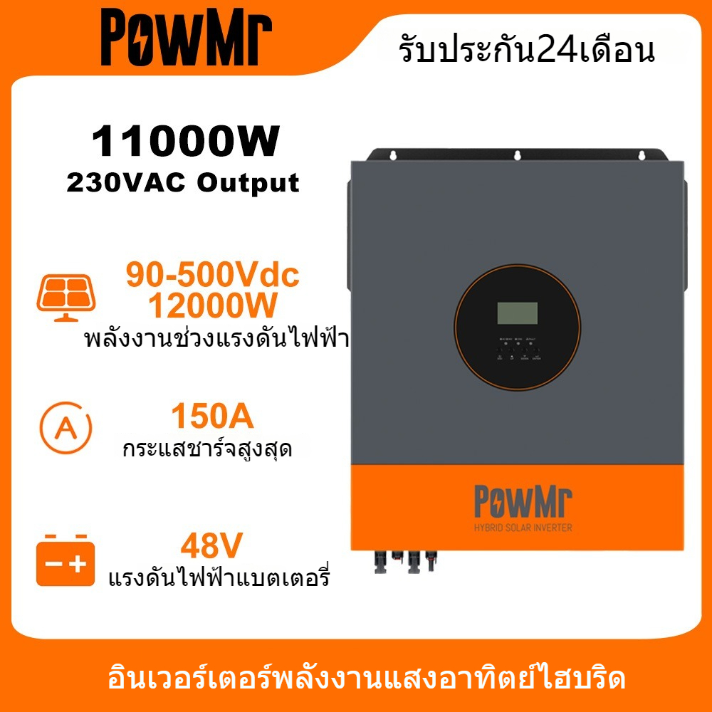 PowMr 11KW 48V Hybrid Dust Protection Kit Inverter 90-500Vdc Pv Input ...