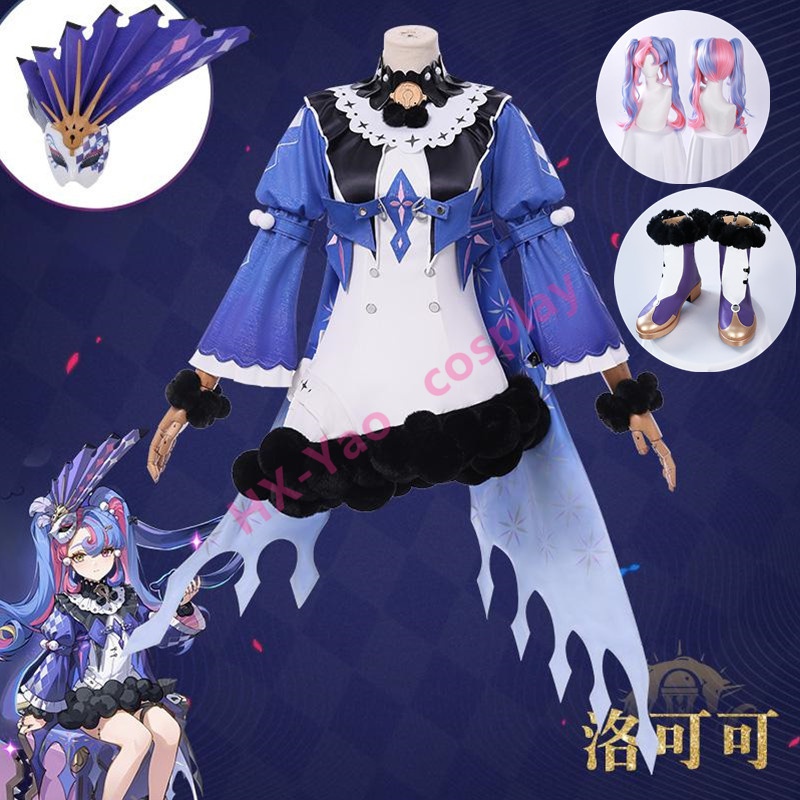 【HX-YAO】Wuthering Waves Roccia cosplay game costumes Rinascita ROCCIA ...