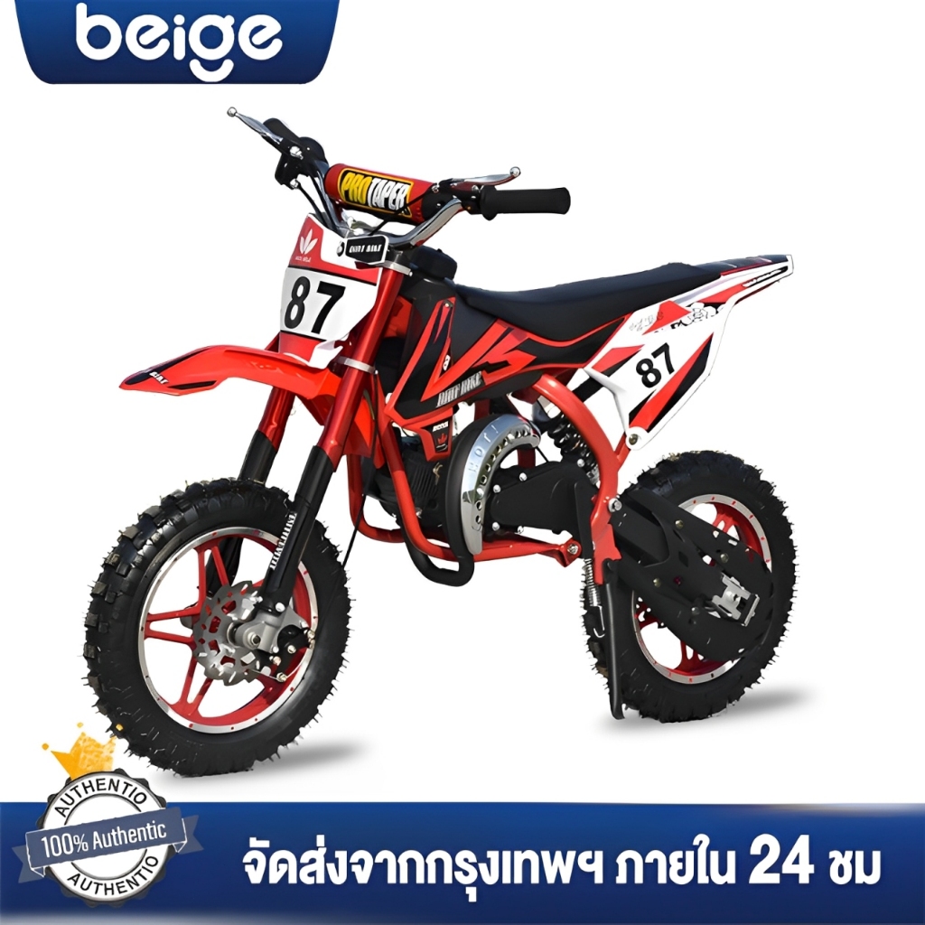 Beige รถจักรยานยนต์ครอสคันทรี รถวิบาก49cc KTM เต็มกำลังรถ ATV ความเร็ว ...