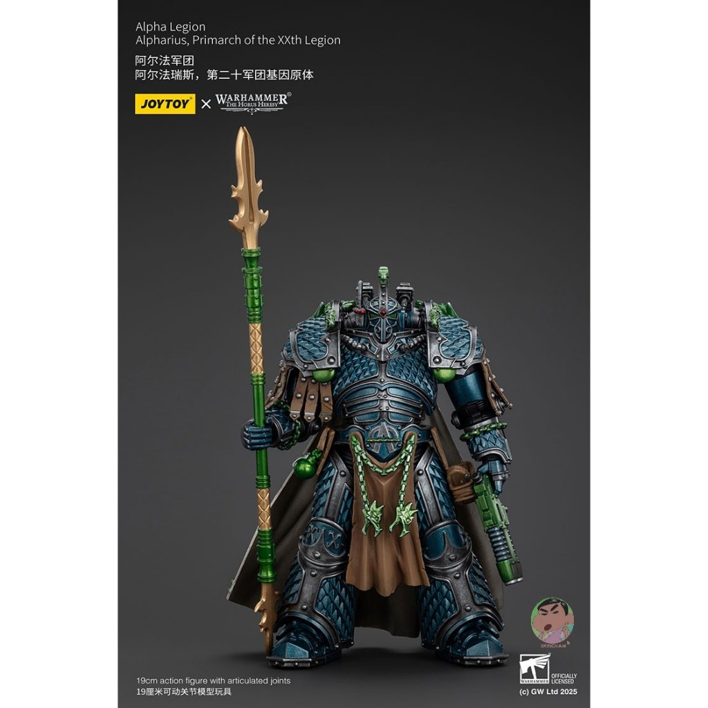 JOYTOY Warhammer 40K Alpha Legion Alpharius,Primarch of the XXth Legion ...