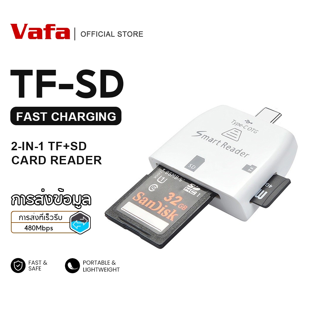 อะแดปเตอร์ฮาร์ดไดรฟ์อัจฉริยะ TF Type-c/sd Smart Card Reader adapter | Shopee Thailand