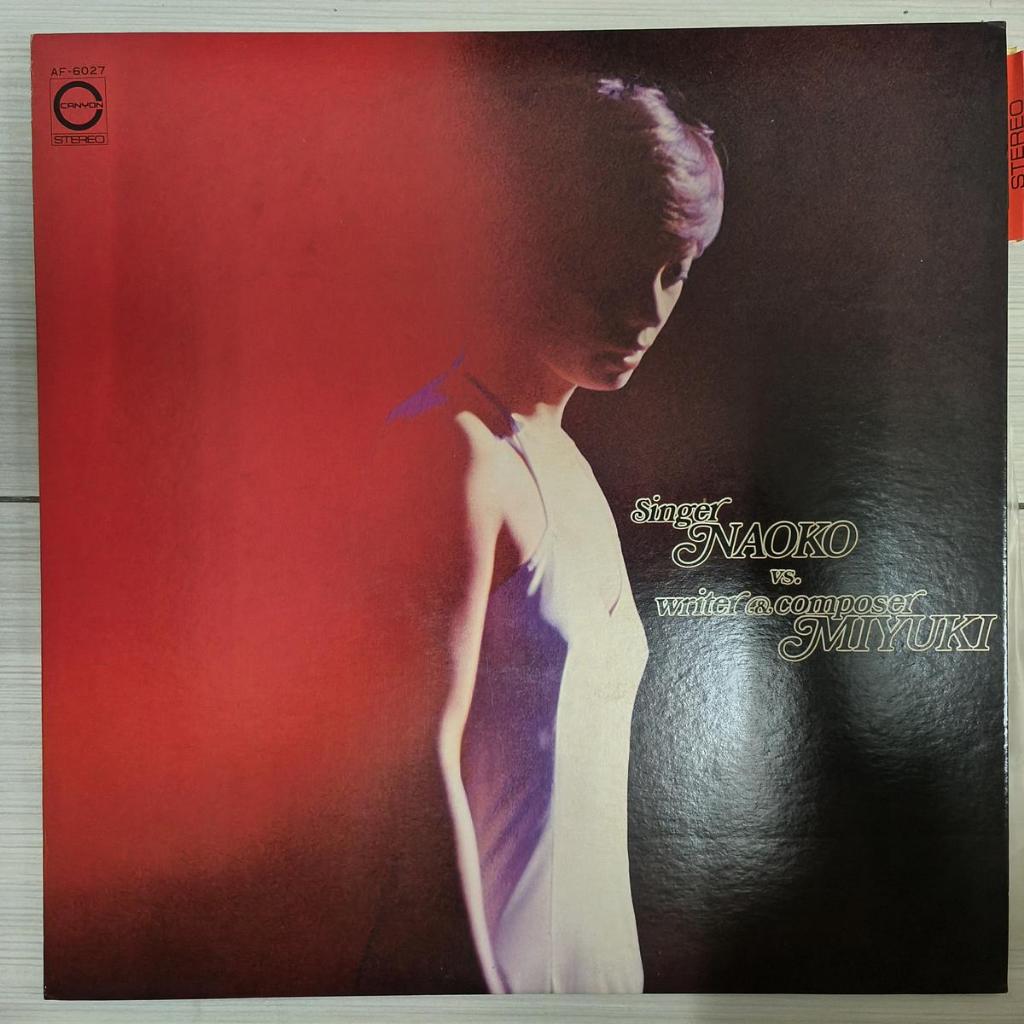 นักร้อง นาโกะ เทียบกับ. Writer & Composer Miyuki Naoko Ken VINYL LP | Shopee Thailand