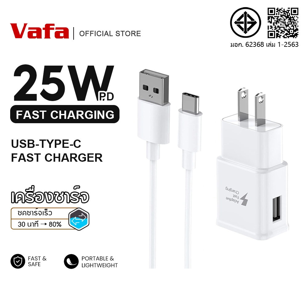 รับประกัน 1 ปี Charger Kit Type C สายชาร์จหัวชาร์จ 1m 2m สําหรับ Usb c ...