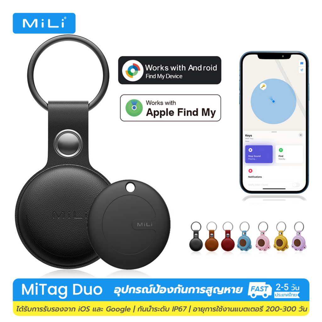 MiLi MiTag Duo Dual-System Tracker IP67 ใช้กับ IOS และ Android Global ...