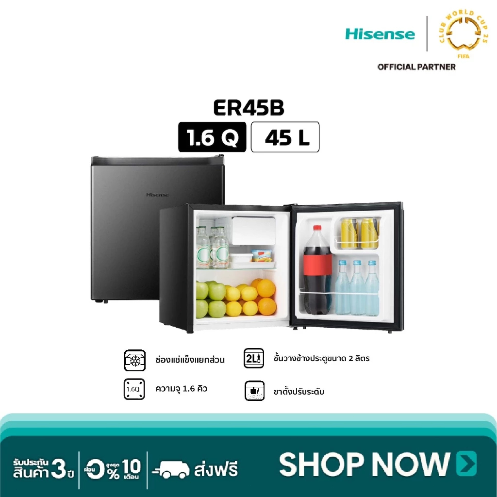 Hisense ตู้เย็น Mini Bar ประตู 1.6Q /45 ตู้เย็น ลิตร:รุ่น ER45B Refrigerator Black | Shopee Thailand