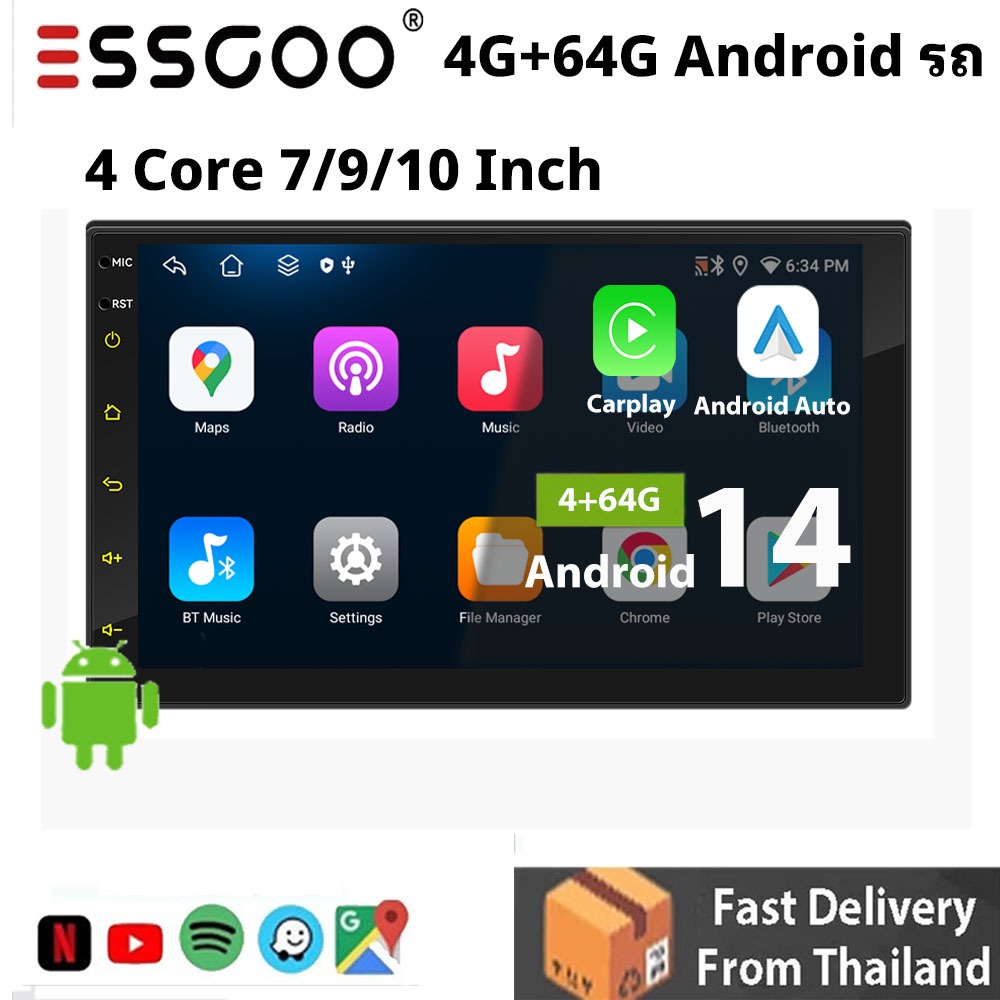ESSGOO จอ android ติดรถยนต์ [4+64/32G+กล้องหลังฟรี] CarPlay FM GPS Wifi YouTube BT EQ USB จอแอน ...