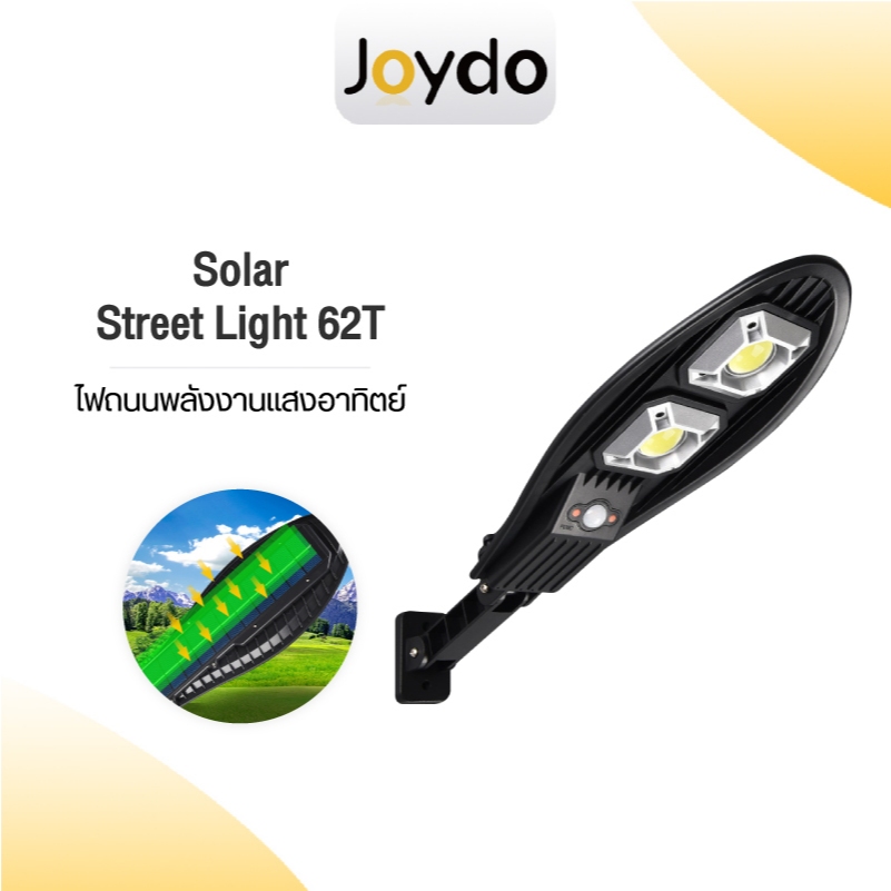 Solar Street Light 62T ไฟถนนโซล่าเซลล์ ไฟเซ็นเซอร์ตรวจจับคน ไฟถนน ...