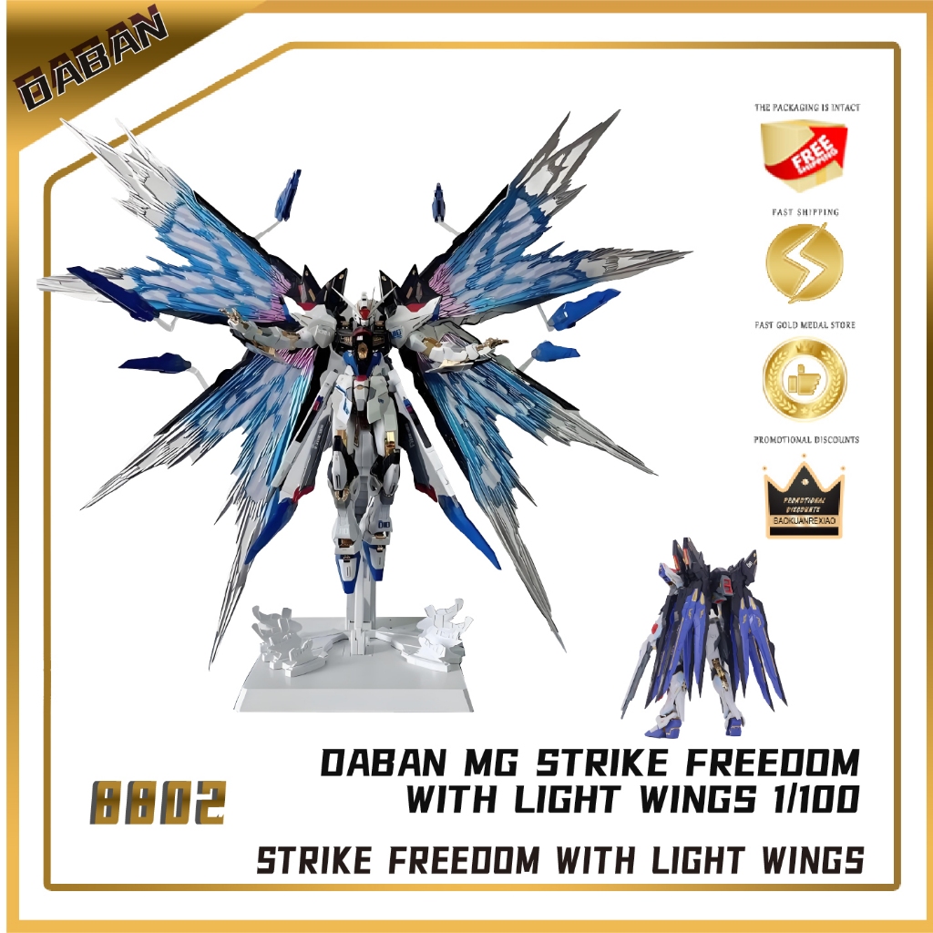 Daban 8802 MB 1/100 Strike Free พร้อมโมเดลกันดั้มปีกไฟ รุ่นกันดั้ม ...