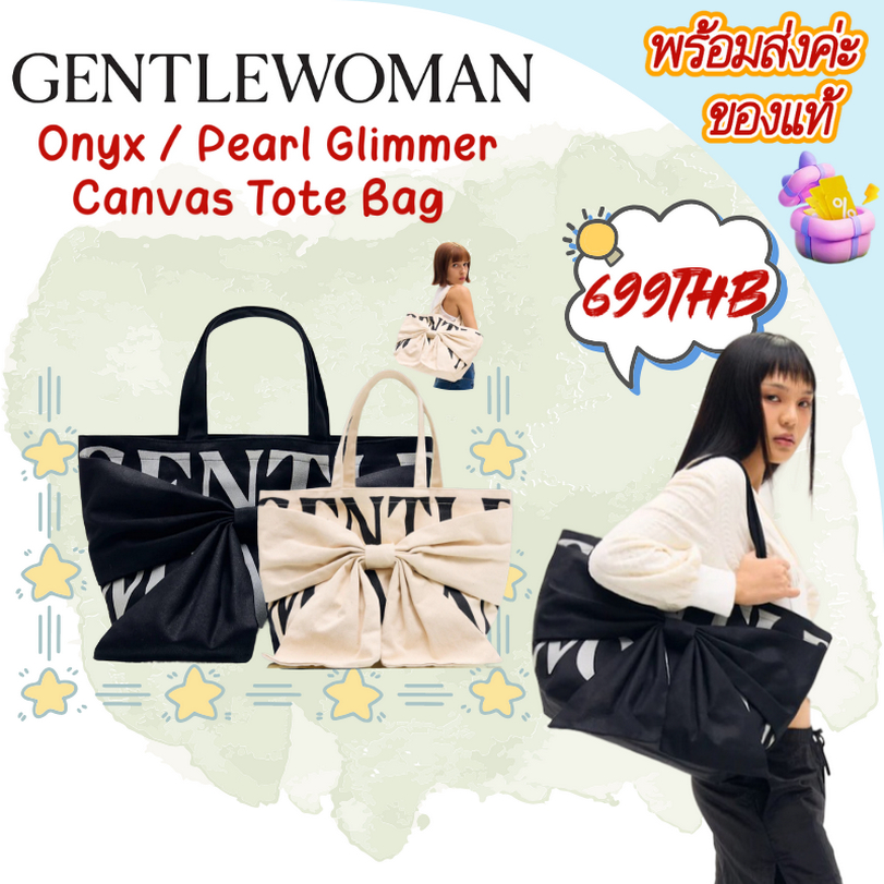 🔥🚚พร้อมส่งค่ะ💫ของแท้💯Gentlewoman Onyx / Pearl Glimmer Canvas Tote Bag กระเป๋า gentlewomen ...