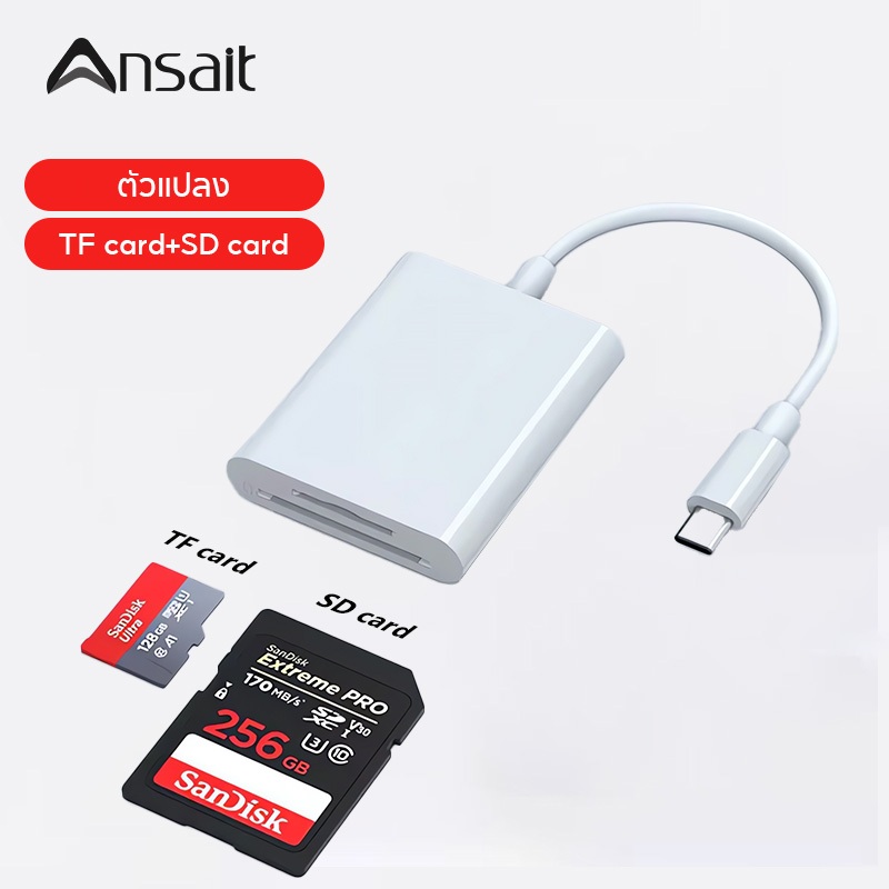 Type-c to TF+SD ตัวอ่าน OTG sd card reader เครื่องอ่านการ์ดพอร์ตเดียว การ์ด SD กล้องเครื่องอ่าน ...