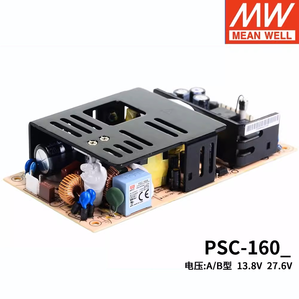 MEAN WELL แหล่งจ่ายไฟรักษาความปลอดภัย PSC-160A/160B 160W 12V/24v 13.8V 27.6V เครื่องชาร์จ ...