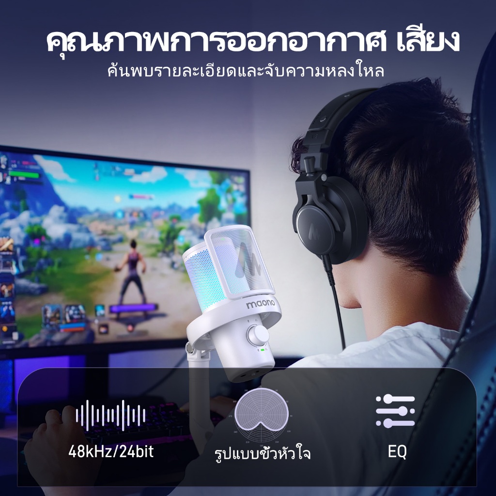 แชร์