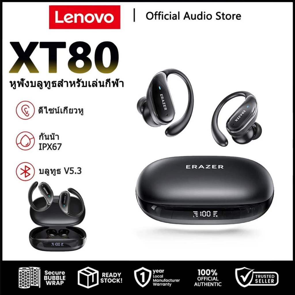 Thinkplus Lenovo XT80 ชุดหูฟังบลูทูธไร้สาย หูฟังสปอร์ตกันน้ำ IPX7 ความ ...
