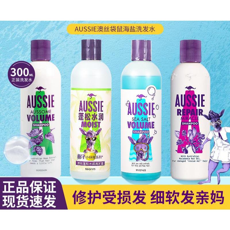 Aussie Aussie White Kangaroo Sea Salt Shampoo Miracle Volumizing Fluffy ...