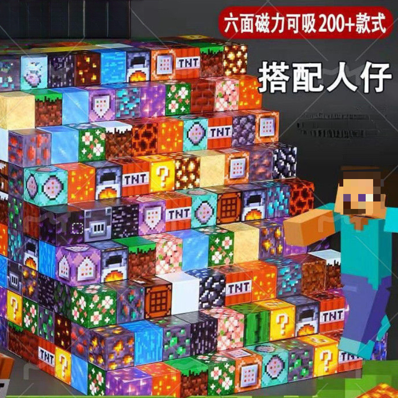 [คุณภาพสูง] 290 ชิ้นบล็อกตัวต่อแม่เหล็กแม่เหล็ก Cube Building Block My ...