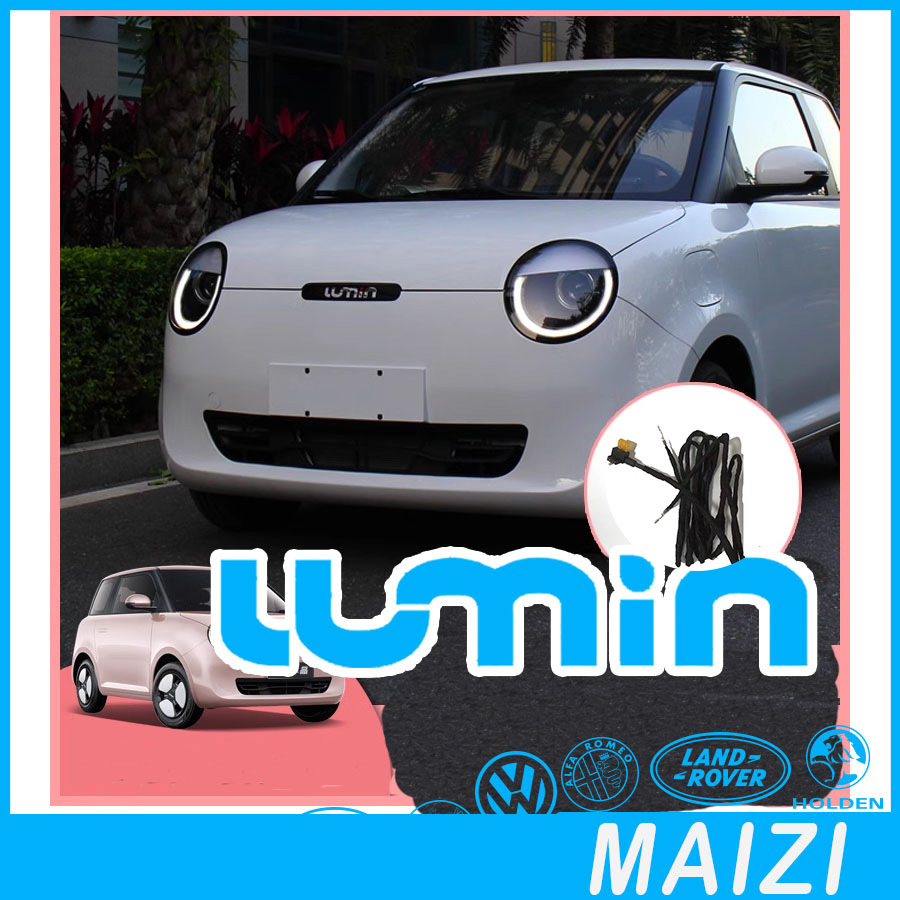 [พร้อมแล้ว] Changan Lumin EV ฟังก์ชั่นไฟวิ่งกลางวันสูงต่ำพร้อมไฟหน้า Lumin สายอะแดปเตอร์ดัดแปลง ...