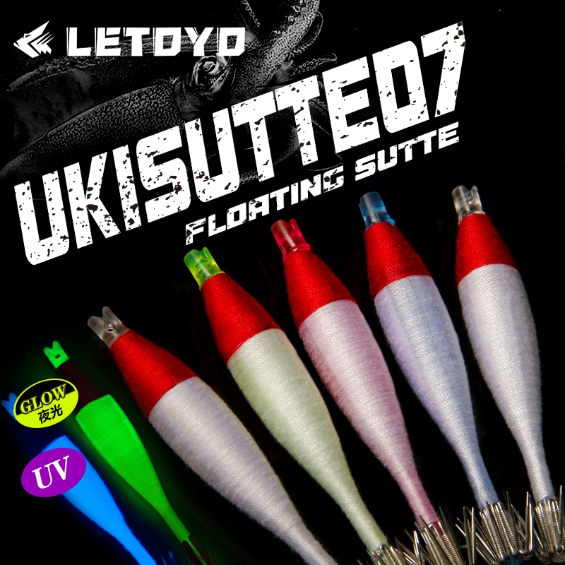 LETOYO 2.8g 70mm Squid Jig UV Glow Floating Sutte ด้วยมือผูกตะขอหลวมด้ายฝ้ายปลาหมึก Lure ...