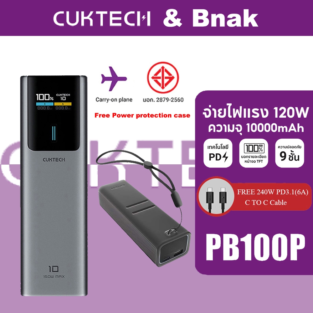 ZMI CUKTECH 150W 10000mAh Power Bank PB100P 10000mAh เอาต์พุต 2 พอร์ตแบบพกพา Charger | Shopee ...