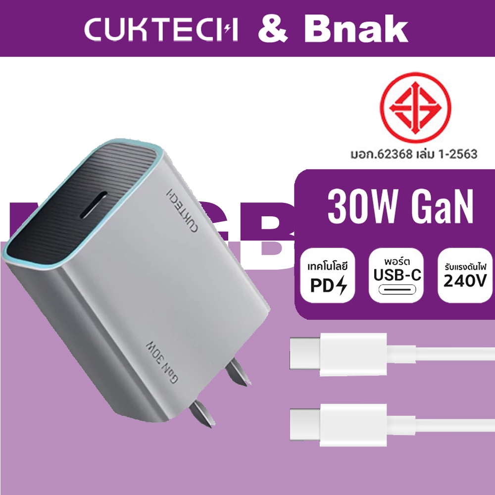 ZMI CUKTECH A18C 30W GaN TYPE-C Charger TYPE-C Fast Charger พร้อมชุด MFI TYPE-C | Shopee Thailand