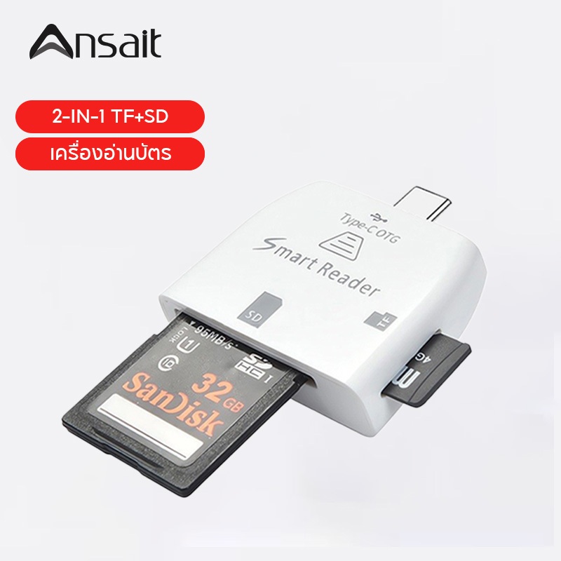 อะแดปเตอร์ฮาร์ดไดรฟ์อัจฉริยะ TF Type-c/sd Smart Card Reader adapter | Shopee Thailand