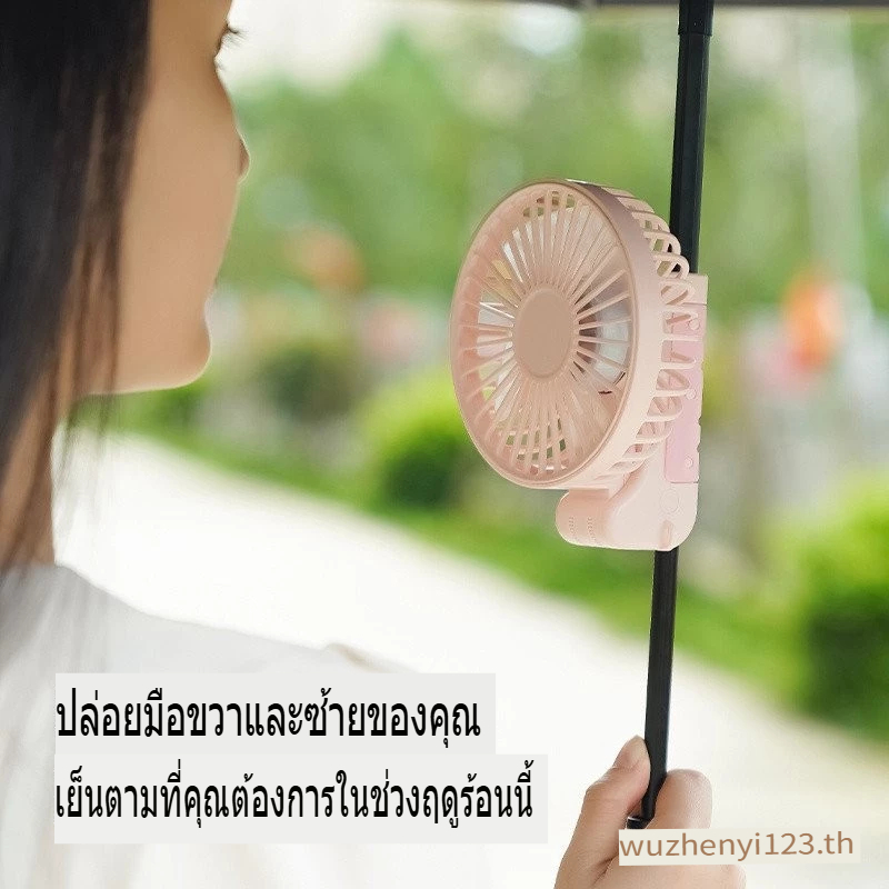 พัดลม พัดลมพกพา คลิปหนีบร่มกลางแจ้ง พัดลมร่มแบบพกพา แบบคล้องคอ พับได้ ...